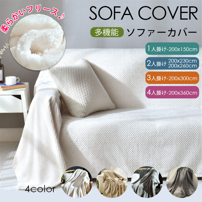 楽天市場】200×260 マルチカバーの通販 楽天市場】200×260 マルチカバーの通販