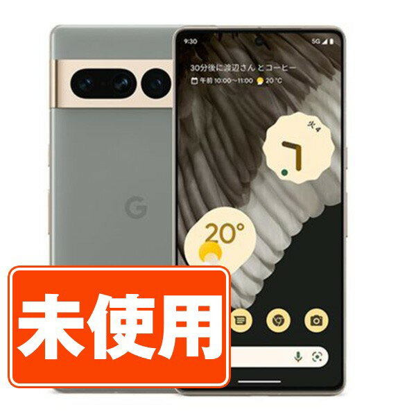 楽天市場】スマホ 本体 のみ(シリーズGoogle Pixel(グーグル 楽天市場】スマホ 本体 のみ(シリーズGoogle Pixel(グーグル