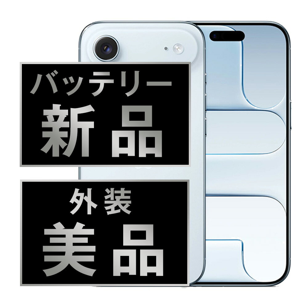 トリスマは累計販売実績250万台！ 高評価レビューの数がジャンルNo.1！ こんな商品をお探しの方におすすめ! ブラックフライデー,クリスマス,プレゼント,年末年始,お正月,成人式,冬休み,お年玉,冬のセール,年末,セール,初売り, You...