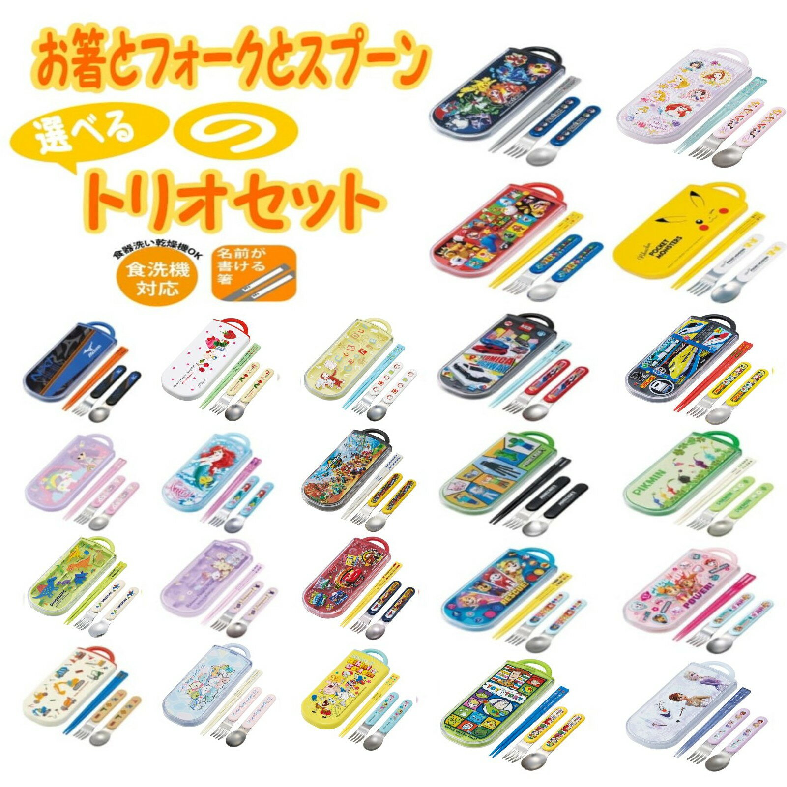 商品情報サイズサイズ：20.6×8.2×1.7cm箸の長さ：16.5cmスプーン・フォーク：全長13cm素材フタ・ハシ：AS樹脂（100度）本体：ポリプロピレン（140度）スプーン・フォーク先：ステンレス鋼スプーン・フォーク持ち手：ABS樹...