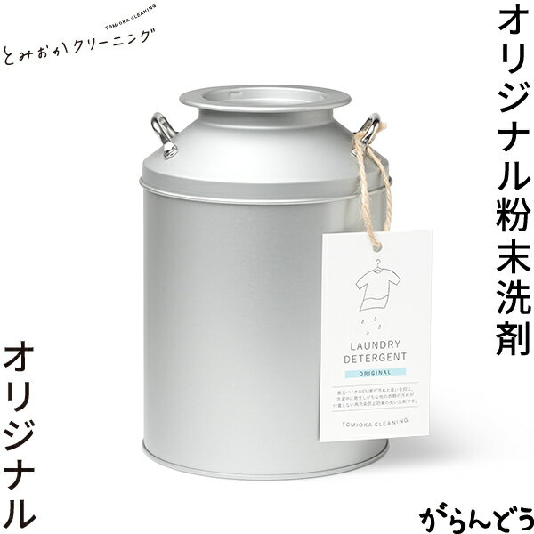 ◆製品仕様-Product Specifications- サイズ Φ約11cm×H約16.5cm（フタ上部まで） 容量 800g 用途 綿・麻・合成繊維用 液性 弱アルカリ性 成分 アルカリ剤（炭酸塩）、水軟化剤、分散剤、再汚染防止剤 （...