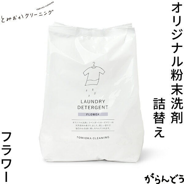 ◆製品仕様-Product Specifications- 容量 800g 用途 綿・麻・合成繊維用 液性 弱アルカリ性 成分 アルカリ剤（炭酸塩）、水軟化剤、分散剤、再汚染防止剤 （カルボキシメチルセルロース）、漂白剤（酸素系）、酵素、 ...