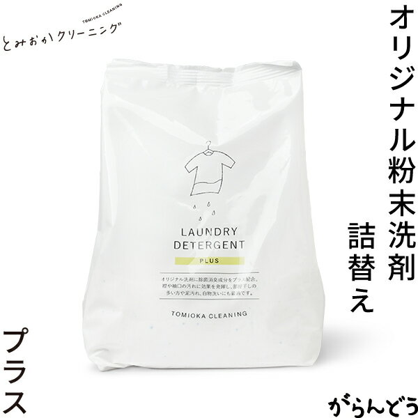 ◆製品仕様-Product Specifications- 容量 800g 用途 綿・麻・合成繊維用 液性 弱アルカリ性 成分 アルカリ剤（炭酸塩）、水軟化剤、分散剤、再汚染防止剤 （カルボキシメチルセルロース）、漂白剤（酸素系）、酵素、 ...