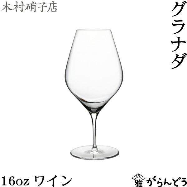 ◆製品仕様-Product Specifications- サイズ φ53×H190（mm） 容量 約590ml 素材 カリクリスタル 製法 ハンドメイド ブランド 木村硝子店 生産国 ハンガリー ◆製品について-About product...
