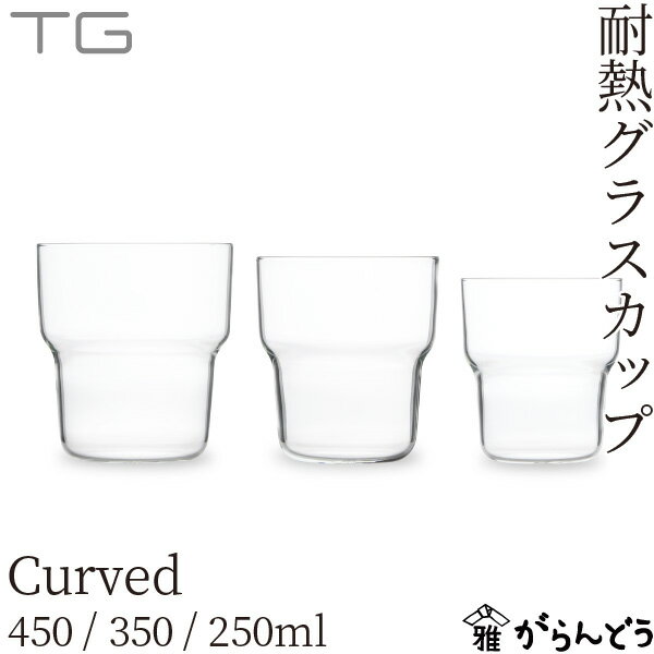 ◆製品仕様-Product Specifications- サイズ 450ml：φ90×H100mm 350ml：φ85×H95mm 250ml：φ75×H85mm 満水容量 450ml / 350ml / 250ml 重量 450ml：約...