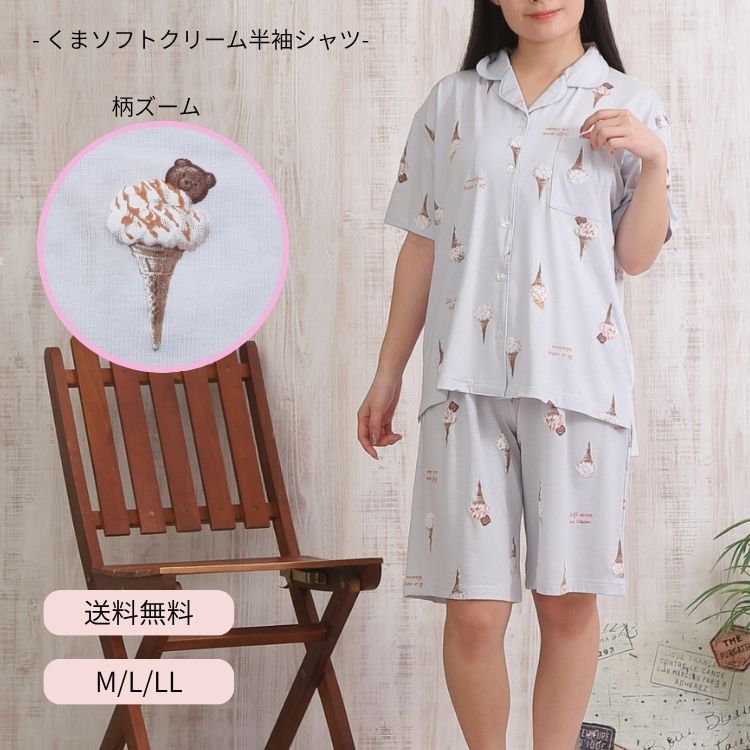 エビデンスはこちら メーカー希望小売価格はメーカーサイトに基づいて掲載しています生地 ベア天竺 素材 ポリエステル62％/ レーヨン33％/ポリウレタン5％ 色 ピンク/ サックス サイズ M / L / LL 適応季節 春～秋 生産国 中...