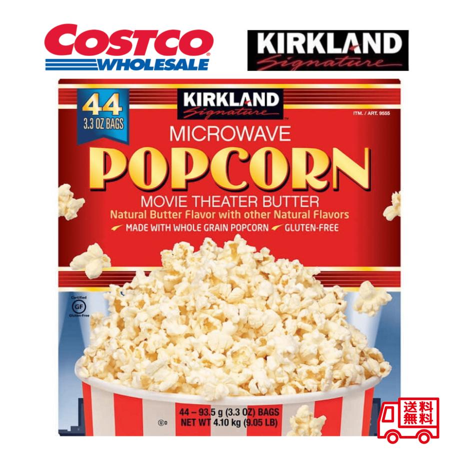 【商品情報】 ・カークランド ポップコーン ・内容量 : 44袋（93.5g × 44袋） 【原材料名】 ・とうもろこし（遺伝子組換えでない）、植物油脂、食塩、バター／香料、酸化防止剤（ローズマリー抽出物、V.C） 【保存上の注意】 ・直射...