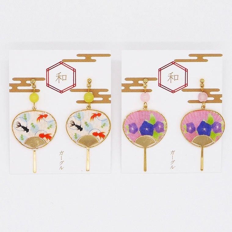 うちわ ピアス：gargle（ガーグル）優雅に泳ぐ金魚や鮮やかな紫陽花の柄が可愛いうちわのピアスです。サイズ全長：4cm仕様・素材真鍮和紙樹脂チタンポスト 生産国日本その他ブランド紹介gargle（ガーグル）は日々を楽しく、自分らしく生きる...