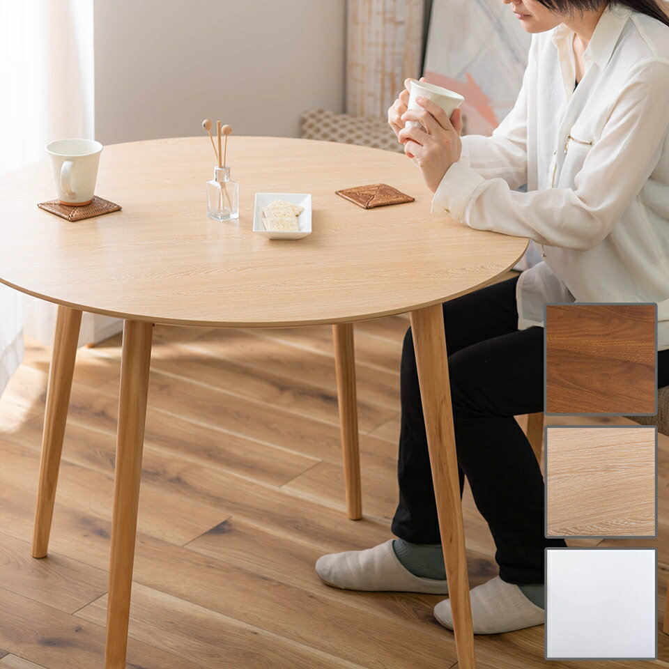 ■ラウンドテーブル テーブル カフェテーブル 丸テーブル ダイニングテーブル コンパクト円形 丸型 省スペース シンプル モダン 北欧 木製 韓国インテリア 2人掛け 4人掛け ブラウン 人気 コンパクト チェア 優しい 木目 インテリア ...
