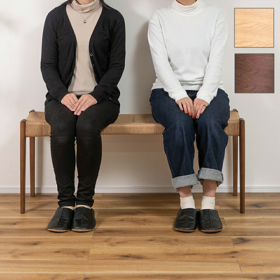 ■ペーパーコードベンチ スツール デザイン フォルム フィット 人気 ペーパーコード ベンチ 軽量 長椅子 チェア チェアー 椅子 イス 背もたれなし おしゃれ 木製 木脚 リゾート アジアン シンプル ナチュラル ブラウン ■商品説明デザ...