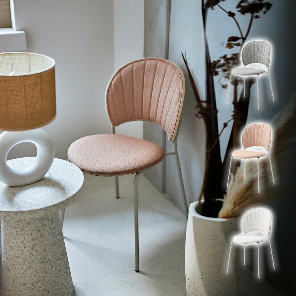 ■チェア 柔らかい 曲線 優しい リング 貝殻 デザイン ライトグレー 生地 組み合わせ 雰囲気 ■商品説明柔らかい曲線と優しいカラーリング まるで貝殻のようなデザインが目を引くチェア。スタイリッシュなライトグレー色の脚とペールカラーの生地...