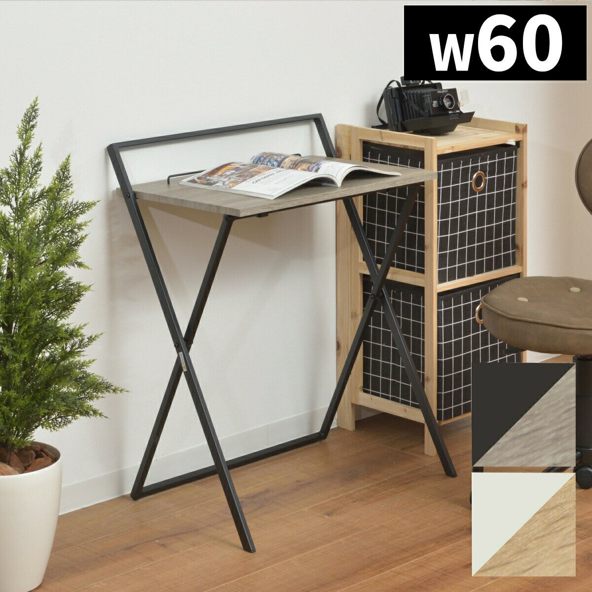 ■フォールディングデスク コンパクト 自由自在 一人暮らし ワンルーム リビング 子供部屋 こぼれ ストッパー 落下 ソファベッド 収納 足元 作業 ブラック スチール フレーム グレー デザイン ■商品説明コンパクトサイズのフォールディン...