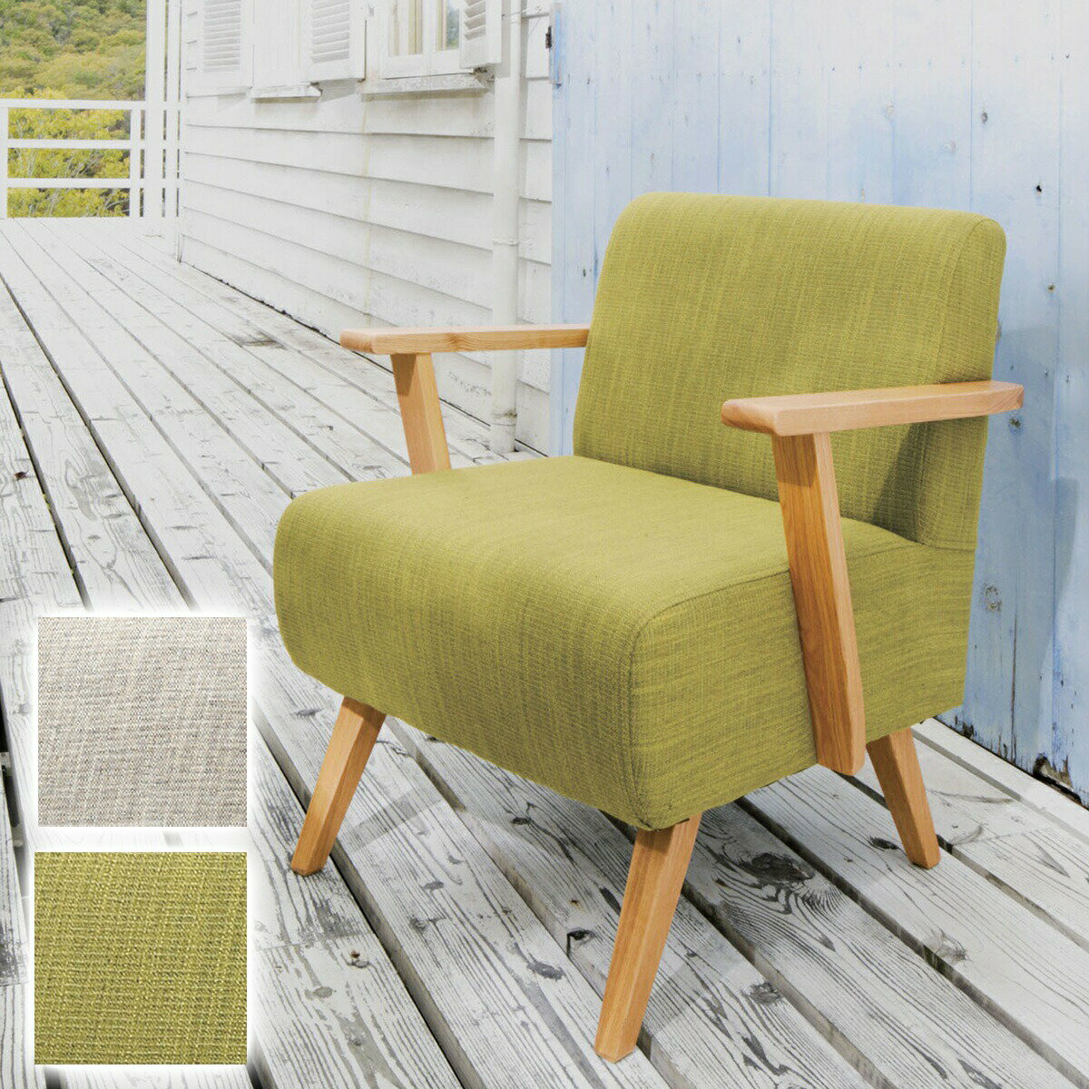 ■モティ 1人掛 コットン ツイード シンプル デザイン ソファ 高級 ナチュラル 欧風 お洒落 カフェ リラックス 固め 反発 木目 美しい 肘掛け リビング チェア ■商品説明天然木とコットンツイードを使用したシンプルなデザインのソファ...