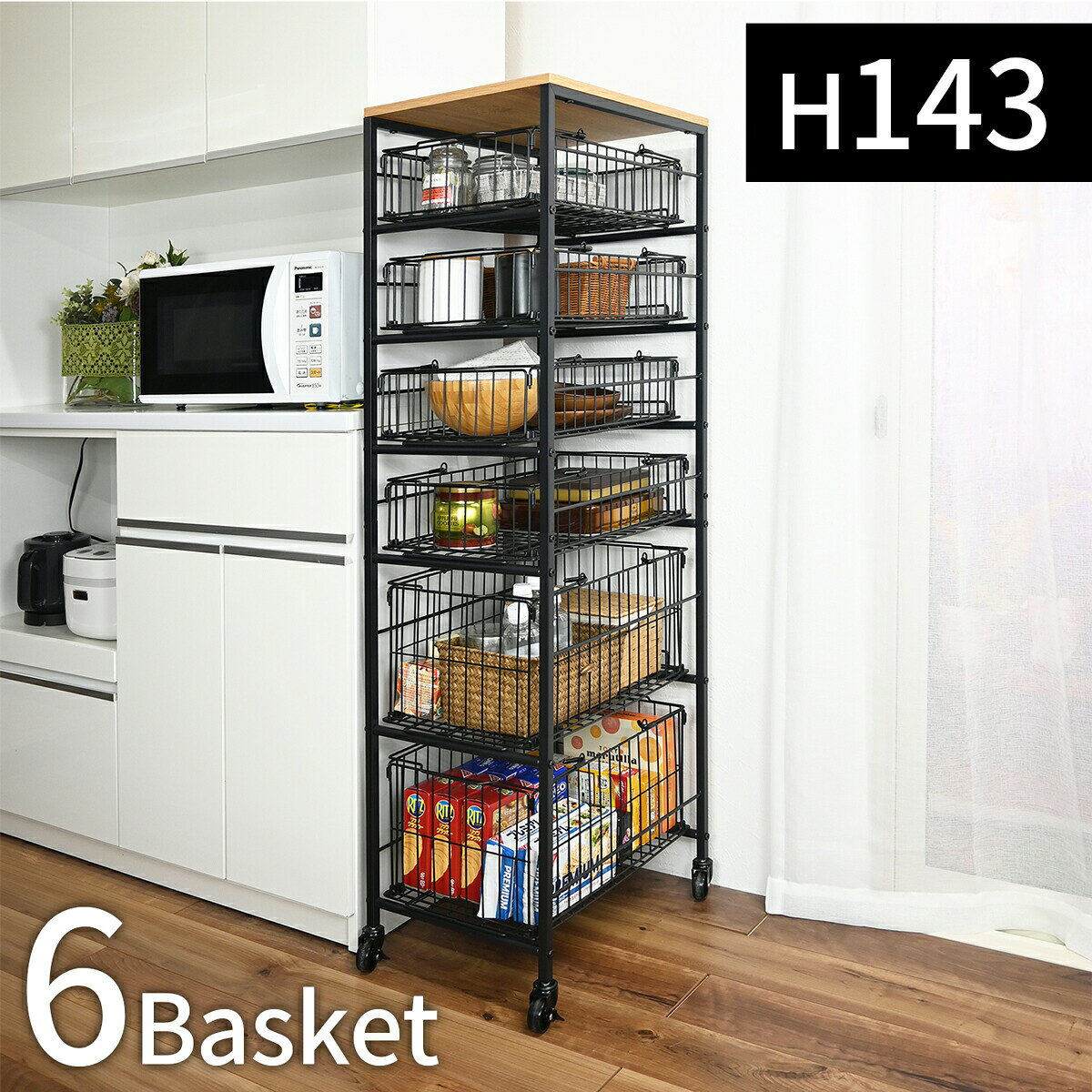 商品説明幅38.5cmのスリムタイプで、ちょっとした隙間を無駄なく活用。奥行き56.5cmで、クローゼット内の奥までしっかり活用できるサイズ感。キッチンやサニタリー、ランドリーやリビングなど、用途に合わせて色々な場所でお使い頂けます。大小の...