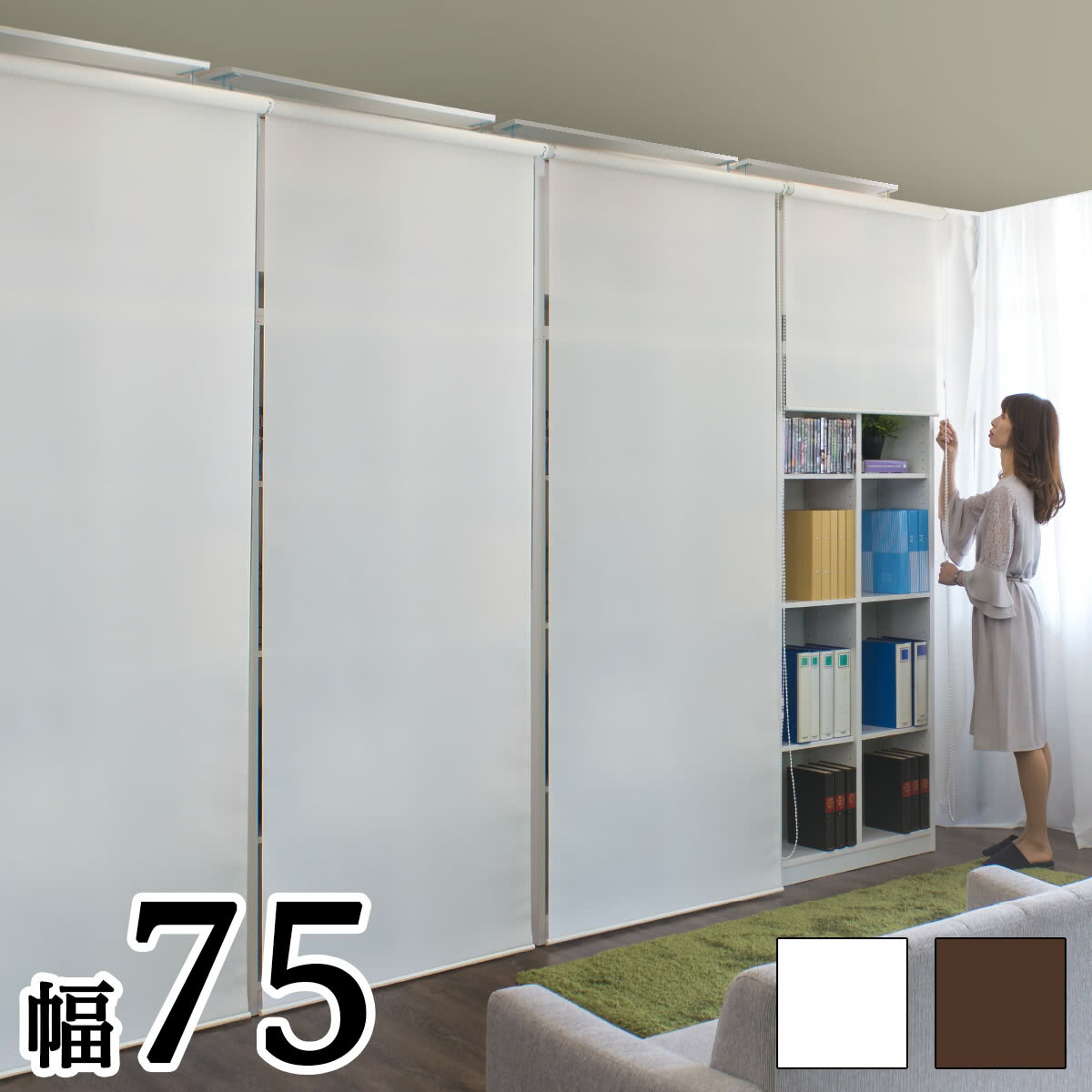 この商品は沖縄・離島は配送不可となります。配送先が不可地域に該当する場合は誠に申し訳ございませんが、ご注文キャンセル処理させていただきます。 商品説明当店で大好評「つっぱり耐震書棚」の「つっぱり構造」を採用した「専用上置きユニット」+「シェ...