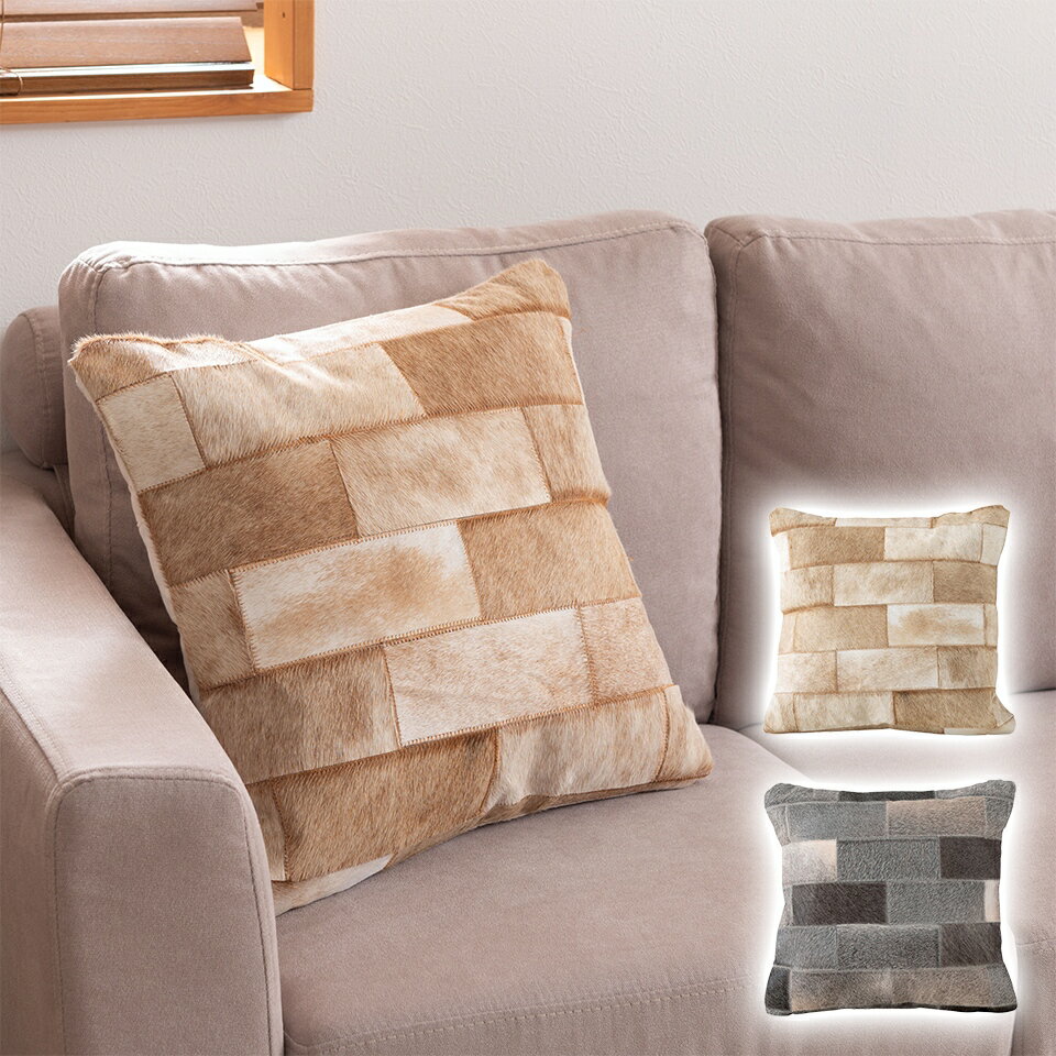 ■クッション 風合い 高級 短い 牛革 毛色 パッチワーク デザイン 個性 本革 コットン ■商品説明魅力的な風合いを持った高級感あふれるクッション毛足の短い牛革を使用しています。トーンをそろえた様々な毛色をパッチワークでデザインされた個性...