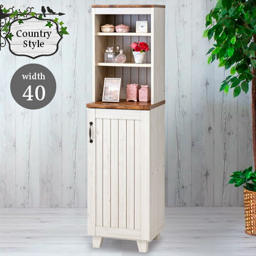 キャビネット 幅40 ホワイト 木製　カントリー スリム ハイタイプ 扉付き 奥行40 高さ150(151) 北欧 アンティーク ヴィンテージ オシャレ オープンラック フレンチ ノルディック おしゃれ 収納 棚 収納 戸棚メーカー希望小売...