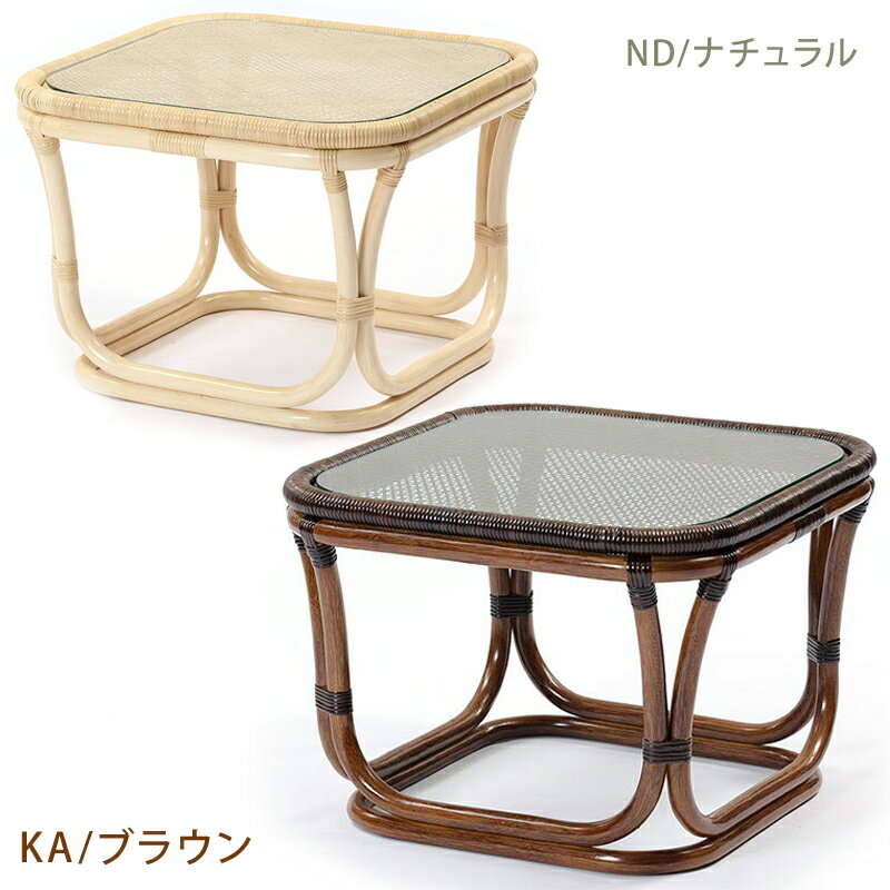 ラタン サイドテーブル 組立不要 完成品 籐 ガラス天板この商品は沖縄・離島は配送不可となります。配送先が不可地域に該当する場合は誠に申し訳ございませんが、ご注文キャンセル処理させていただきます。商品説明軽くしなやかで丈夫。ラタン（籐）を贅...