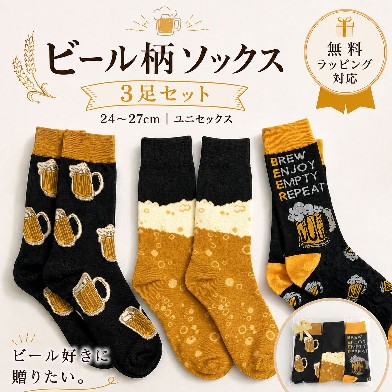 商品情報販売単位3足セットサイズ24-27cm生産中国製ご注意●画面上でご覧の商品は、お使いのPC・照明等の環境によって実際の色と若干見え方が異なる場合がございます。予めご了承くださいませ。●こちらの製品は生産過程において、生地を織る際の糸...
