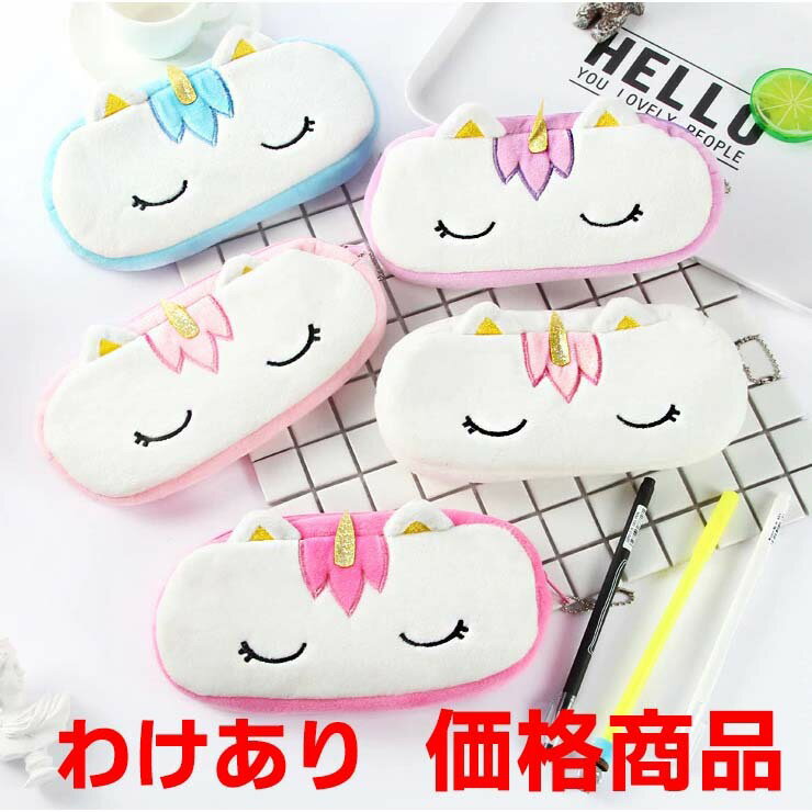 商品情報サイズ縦10cm×横20cmカラーベビーピンクブルーホットピンク紫ホワイト生産国中国並行輸入品（当店でしっかり検品しておりますが、生産過程におきまして、生地を織る際の糸の継ぎ目や多少のほつれが生じることがありますが、品質上は問題あり...