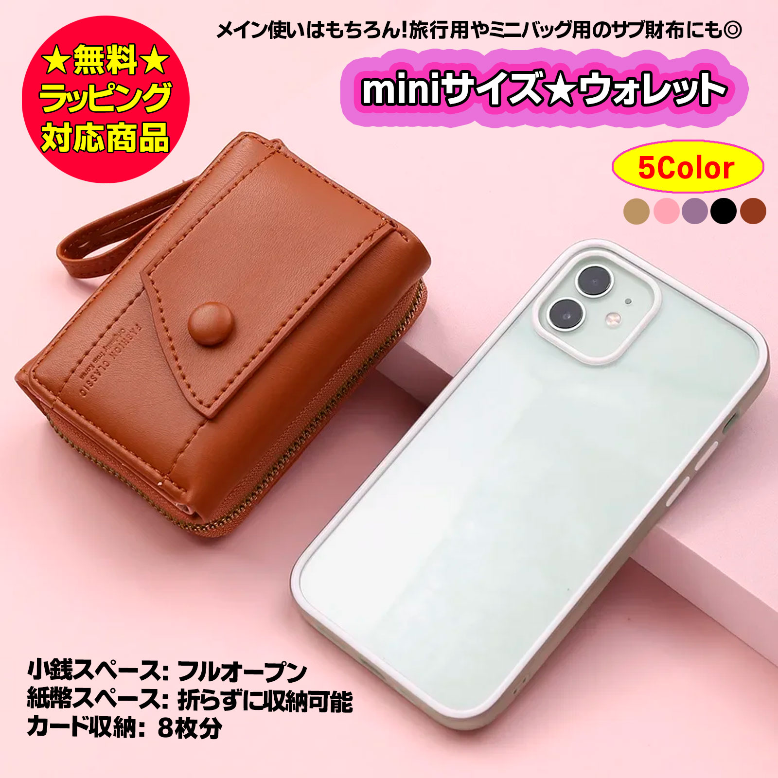 商品情報カラーピンクパープルブラウンブラックベージュ素材ポリエステル生産国中国当店でしっかり検品しておりますが、生産過程におきまして、生地を織る際の糸の継ぎ目や多少のほつれが生じることがありますが、品質上は問題ありません。また、生地の織りに...