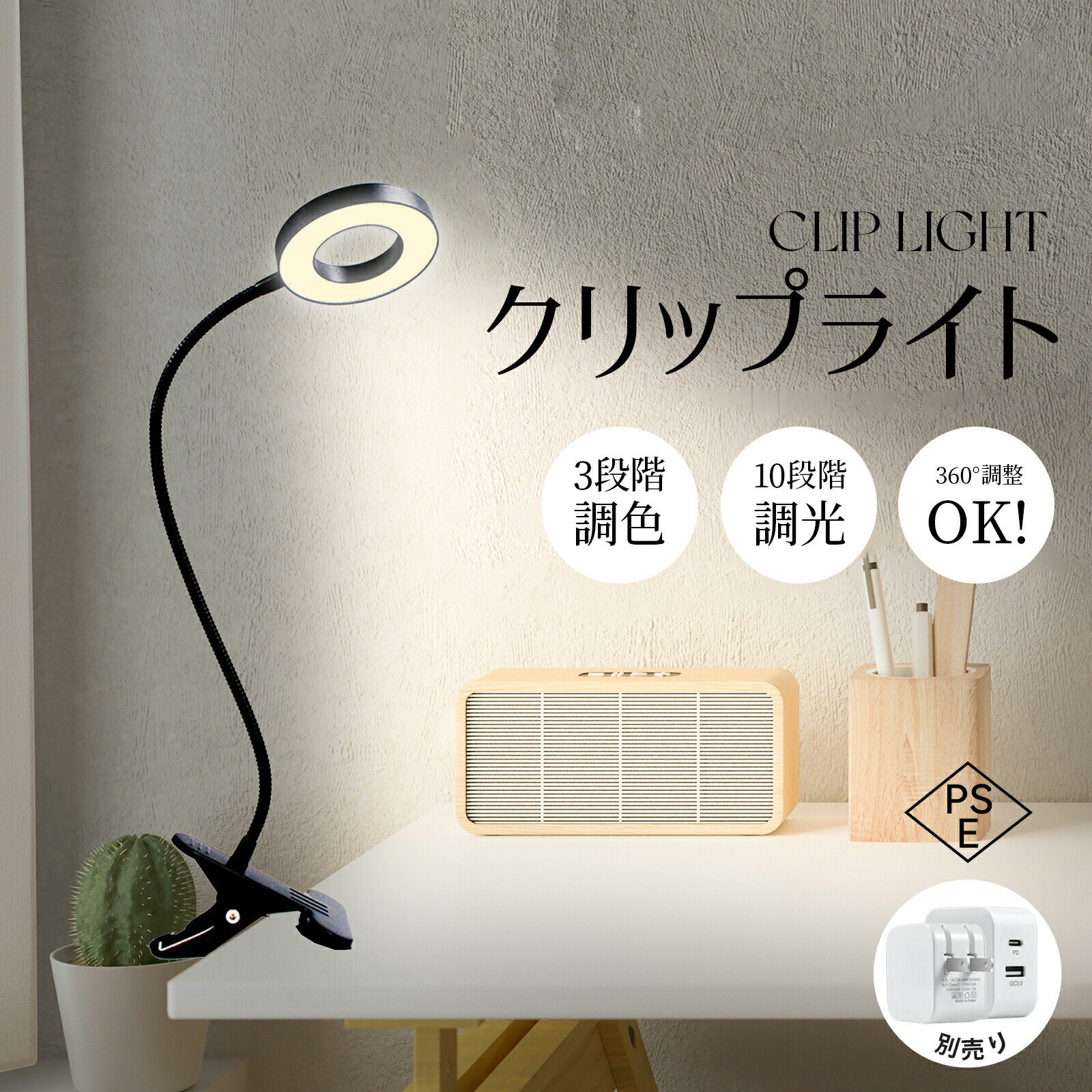 【商品説明】【省エネアイシールドライト】 白熱灯に比べて、このled書籍ライトの消費エネルギーは80%減少した。長尺、安定した光源、ソフトパネルの筐体から構成され、より柔らかい光とより広いカバー範囲を提供し、使用時に集中と効率を維持すること...