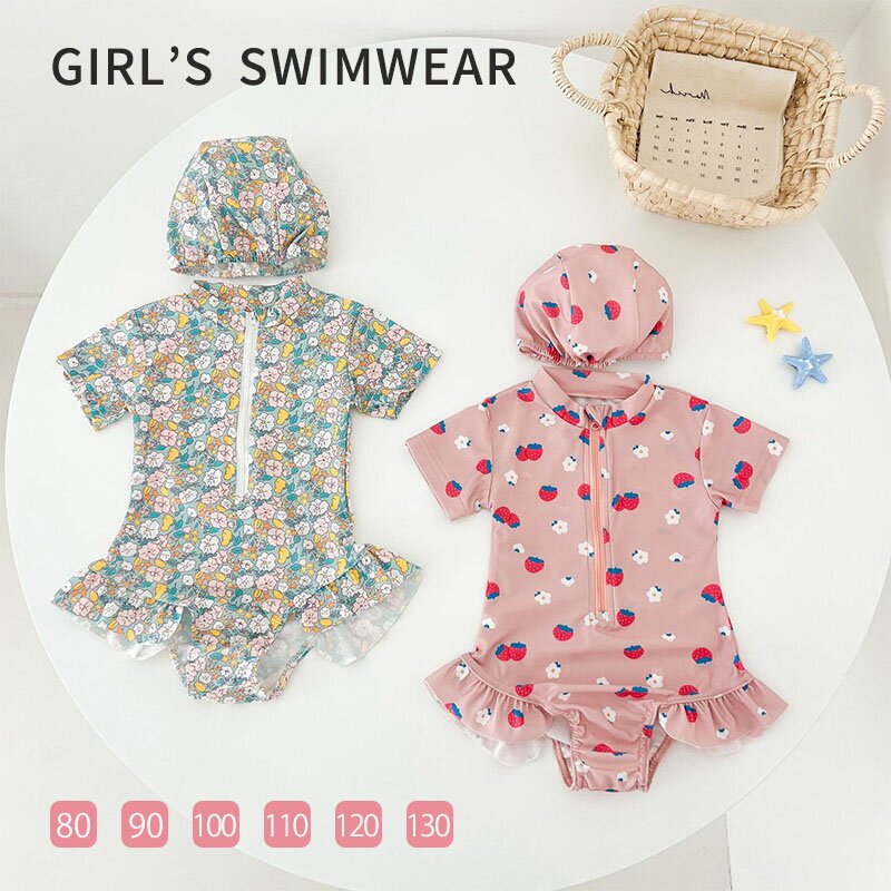 商品説明商品紹介女の子用可愛い水着です！ 2色が選べるので、使いやすい 頭を護るキャップ付き！ 夏休みの旅行や海、おうちプールなどで活躍します！