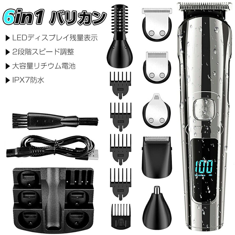 【材質】 ABS、金属【色】 黒【電源】 5W【電圧】 100-240V【充電時間】 1.5時間【使用時間】 90分【商品サイズ】 約16*3.8*4CM【商品重量】 約134g【防水レベル】 IPX7【ご注意】本商品はオイルボトル、潤滑油...