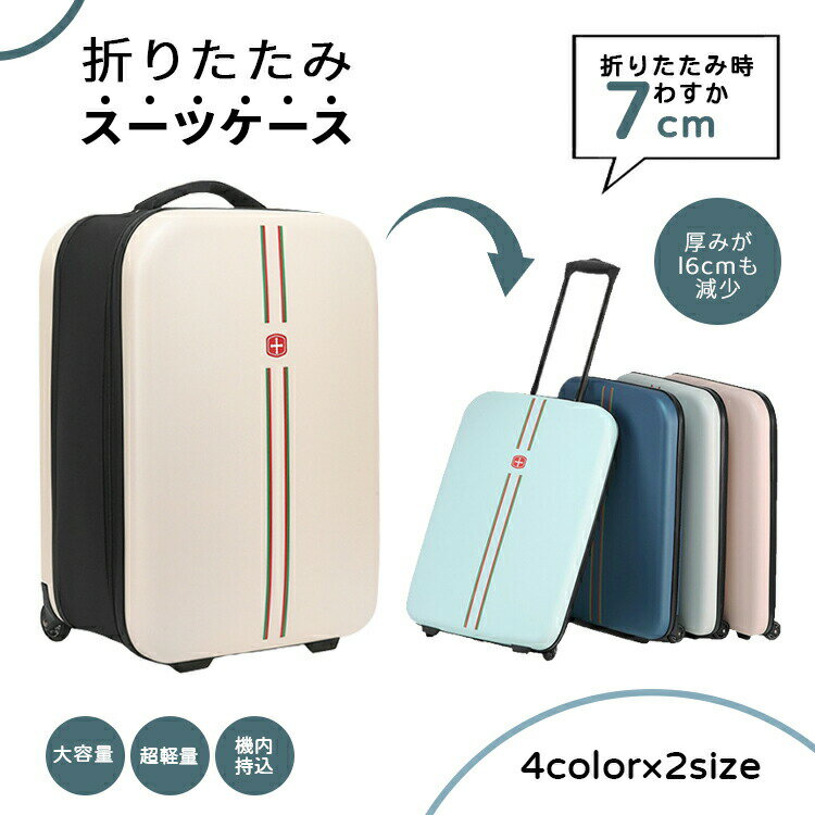 内容 キャリーケースカラー展開 ピンク ホワイト グリーン ブルーサイズ展開 S/M素材 ABS+PC注意事項 商品写真はできる限り実物の色に近づけるよう徹底しておりますが、 お使いのモニター設定、お部屋の照明等により実際の商品と色味が異な...