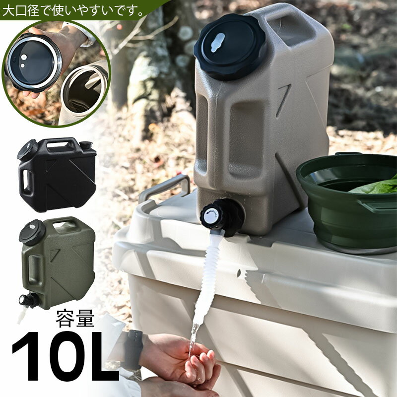 商品情報カラー:グリーン / カーキ / ブラック材質：PE素材容量：10L製品サイズ：32×13×35cmご注意事項：商品の具体的なサイズは商品画像をご確認ください。 手動でサイズを測定します、1〜3cmの誤差があるかもしれません、実際の...