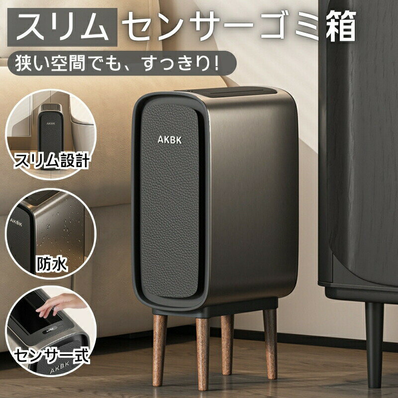 商品説明商品名ダストボックス ゴミ箱　自動開閉 センサー適　応 サイズ&nbsp;9Lサイズ： 296*165*505mm（約）&nbsp;15サイズ 315*210*461mm（約）&nbsp;乾電池式（注意：乾電池付属品なし）&nbsp...