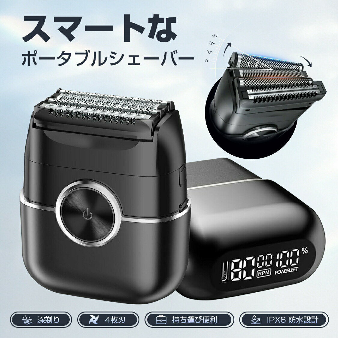 【商品紹介】【磁気式浮動ヘッド2段階調整機能】 磁気式のフローティングヘッドがお肌の凹凸にしっかりフィット。顎下や首元までスムーズにアプローチします。パワーを2段階で調整可能で、ご自身の肌状態やひげの濃さに合わせてお選びいただけます。低速モ...