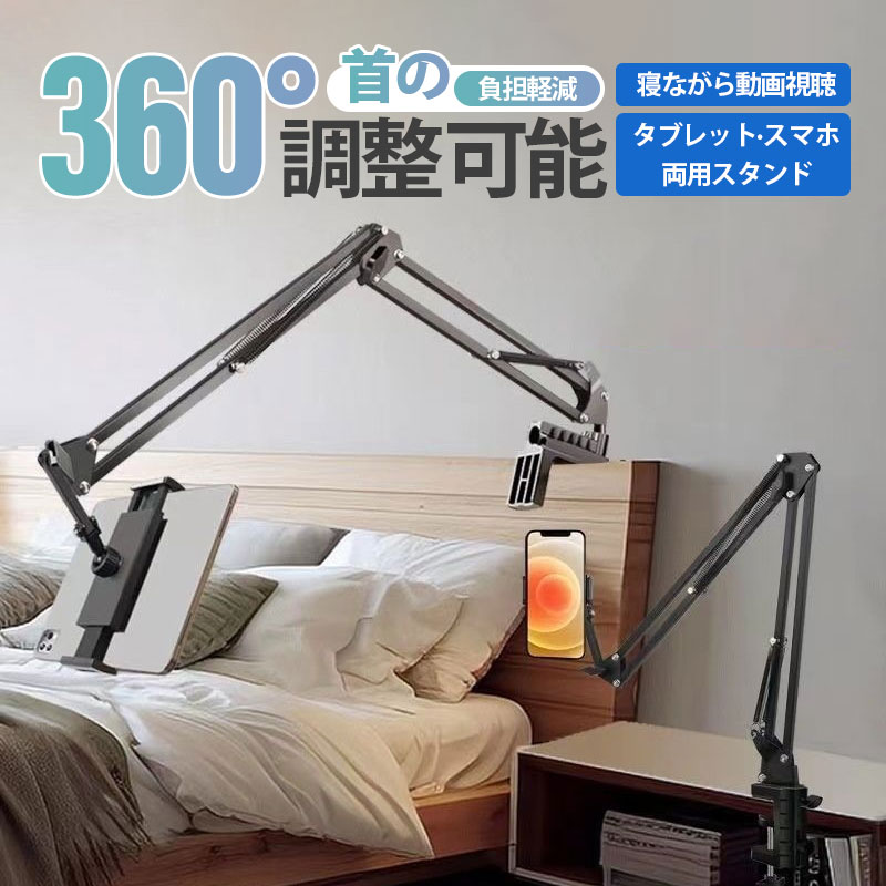 商品詳細:【改良改善】ホルダーの回転ボールは金属製で、市販のプラスチック製品より安定性、耐久性が良いだけではなく、ホルダーの角度調整ももっとスムーズにでき、割れることもありません。また、4つ関節付き、角度向きをもっと自由に調節できます。使わ...