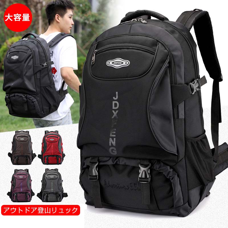 商品情報サイズサイズ：縦55cm × 横38cm × 奥行き20cm（容量：65L） 本体には高密度ポリエステル素材、内張りにはマルセル化綿を採用。 丁寧な縫製でしっかりとした作り。優れた耐久性耐水性に加え、通気性柔軟性速乾性にも優れていま...
