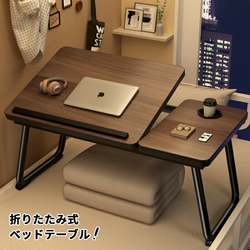 この折りたたみテーブルは慎重に設計されており、組み立てる必要がなく、1秒で開いて使用できます。デスクトップは0度から36度まで調整可能で、ユーザーは快適な姿勢で任意の角度でコンピュータを操作でき、目や体の疲労を軽減します。素材の安全性: デ...