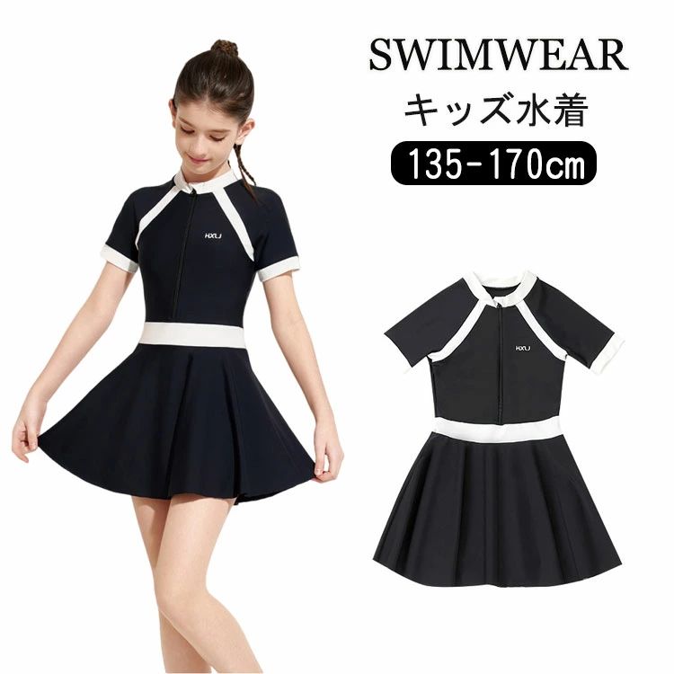 商品説明商品名嬉しいがいっぱい！体型をカバーできるワンピース水着／ お洋服のような着こなしでGOOD！お家からそのままおでかけもOK！ ワンピース…だけど大人の色気を＋ 太もも＆ヒップも気にならない！ショートパンツ縫い付いて、安心に動けます...