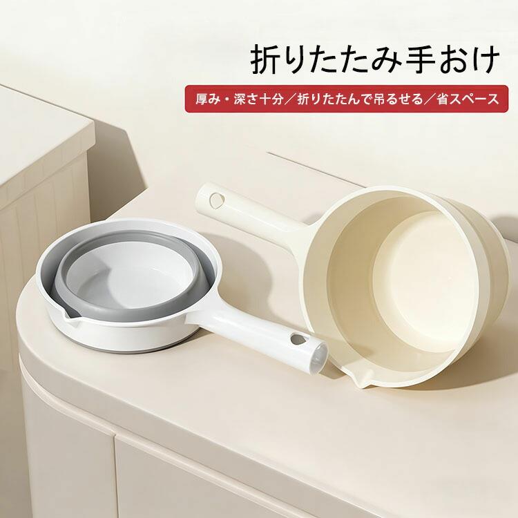 カラー：クリーム、グレーセット：2点セットサイズ：組み立て時/(約)9.5×27×10.5cm、折りたたみ時/(約)15.5×27×4cm材質：PP＋TPR【ガイド】高品質＆無毒無害：高品質の環境に優しいPP素材とTPR素材を使って、無臭、...