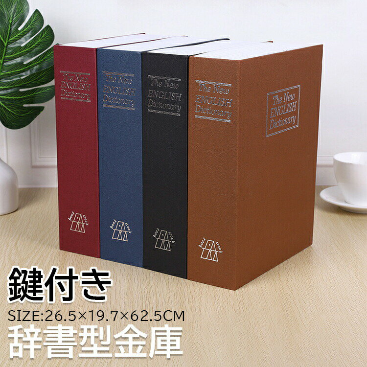 【商品コード】：y813073【カラー】レッド ブラック ブルー うこんサイズ：約26.5cm×19.7cm×6.5cm(外寸)