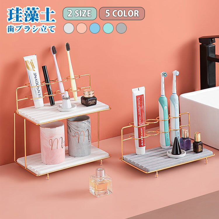 仕様サイズ (約) - 一階スタンド本体：15cm*25cm*13.7cm - 二階スタンド本体：15cm(12cm)*25cm*26.7cm - 珪藻土トレー：14cm*24cm 重量 (約) - 一階スタンド：580g - 二階スタンド...
