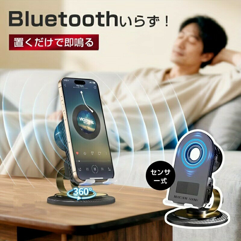 商品情報仕樣材質：ABS+PC+金属 入力：5V1A（Type-C） バッテリー容量：800mAh サイズ：137×70×90mm 重量：235g 生産国：中国おすすめポイント迫力の立体音響＆低音体験 Bluetooth5.0対応でクリアな...