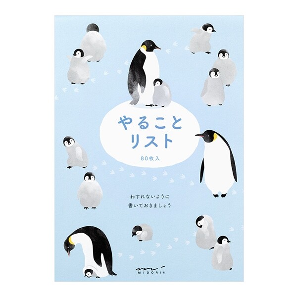 商品名ミドリ メモ やることリスト ペンギン柄説明気軽に使えてしっかり役立つ、可愛いイラスト入りのやることメモ。仕事や家事、買い物、学習、旅行の準備など、会社や家庭の色んなシーンで大活躍するToDoリスト。気軽に使える天糊加工のメモパッドタ...