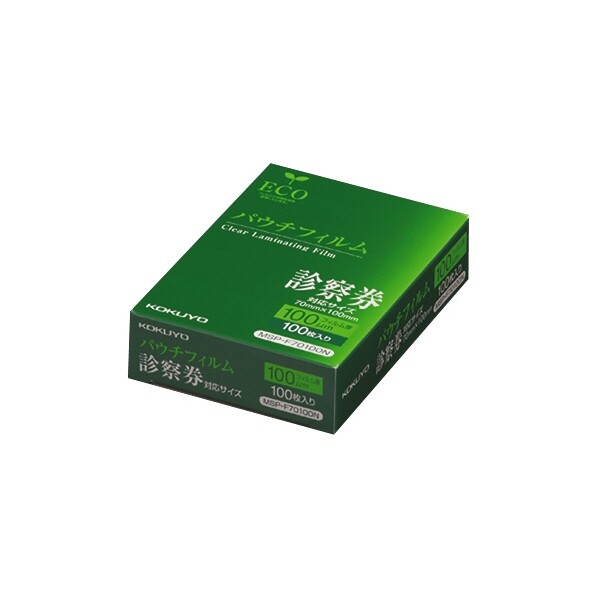 商品名コクヨ パウチフィルム100枚診察券品番MSP-F70100N当店では かわいい おしゃれな 文房具を中心にセレクト☆彡 人気のキャラクターグッズも豊富! 文具・雑貨・おもちゃ・鞄・スポーツ用品の総合バラエティショップです。ポスト投函...