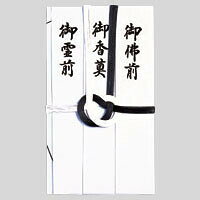 商品名マルアイ 仏金封 黒白7本斜折 短冊入り キー310T説明仏金封 キ-310T黒白7本斜折短冊入品番キ-310Tカテゴリーその他＼その他 一覧はこちら／当店では かわいい おしゃれな 文房具を中心にセレクト☆彡 人気のキャラクターグッ...