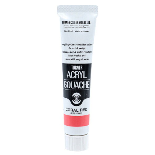 商品名ターナー アクリルガッシュ 20ml #26 コーラル レッド 絵具 速乾 耐水 ツヤ消し マット イラスト説明アクリル絵具の代表ブランド「ターナー」。ひとりひとりの創造力に応える「アクリルガッシュ」です。モチーフを選ばない、強い接着...
