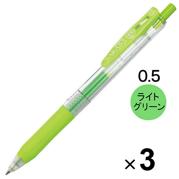 商品名ゼブラ サラサクリップ ジェルインクボールペン 0.5mm ライトグリーン JJ15-LG 3本セット説明さらさらとしたなめらかな書き味と、鮮やかな発色が特長のノック式ジェルボールペンです。耐水性に優れた水性顔料だから、濃くてにじまず...