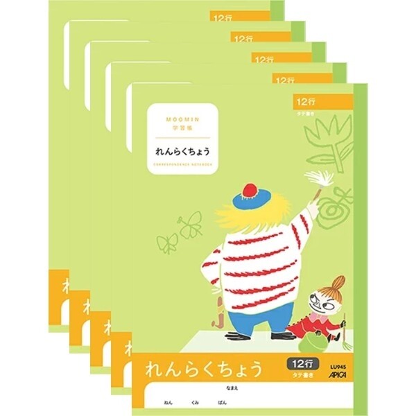 商品名ムーミン学習帳 れんらくちょう 12行 タテ書き 5冊セット 小学1年生 2年生 3年生 4年生 連絡帳 キャラクター アピカ説明個性的で魅力あふれるキャラクターが登場する、ムーミンの世界を表紙いっぱいに表現したムーミン学習帳。れんら...
