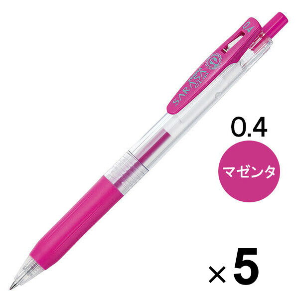 商品名ゼブラ サラサクリップ ジェルインクボールペン 0.4mm マゼンタ JJS15-MZ 5本セット説明さらさらとしたなめらかな書き味と、鮮やかな発色が特長のノック式ジェルボールペンです。耐水性に優れた水性顔料だから、濃くてにじまず、鮮...