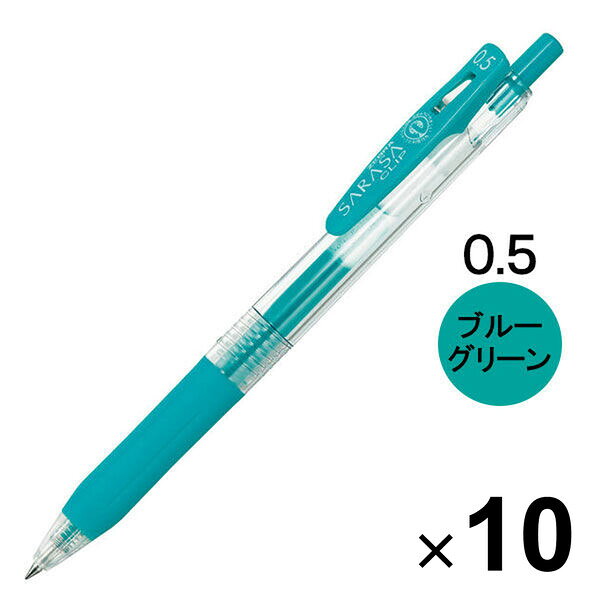 商品名ゼブラ サラサクリップ ジェルインクボールペン 0.5mm ブルーグリーン JJ15-BG 10本セット説明さらさらとしたなめらかな書き味と、鮮やかな発色が特長のノック式ジェルボールペンです。耐水性に優れた水性顔料だから、濃くてにじま...