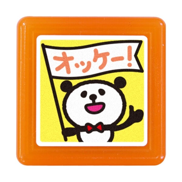 商品名こどものかお ティーチャー浸透印スタンプ パンダ オッケー! オレンジ 説明学校の先生向けのスタンプ。浸透印タイプは、スタンプ台が必要ないからとても便利です。インクの補充には専用の補充インクをご利用ください。※実際のスタンプは単色とな...
