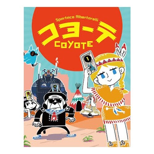 商品名コヨーテ カードゲーム 2〜10人 10歳〜説明おウチ時間が増えた昨今、メディアでも大注目の「アナログゲーム」。カードを見ずに相手の表情を読むカードゲーム「コヨーテ」です。自分以外のプレイヤーのカードを見て、少なくとも何匹のコヨーテが...